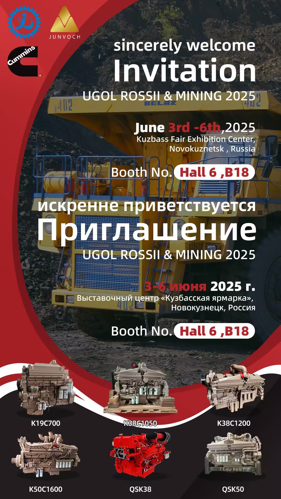 UGOL ROSSII Novokuznetsk & MINING 2025 - Cummins Engine Parts